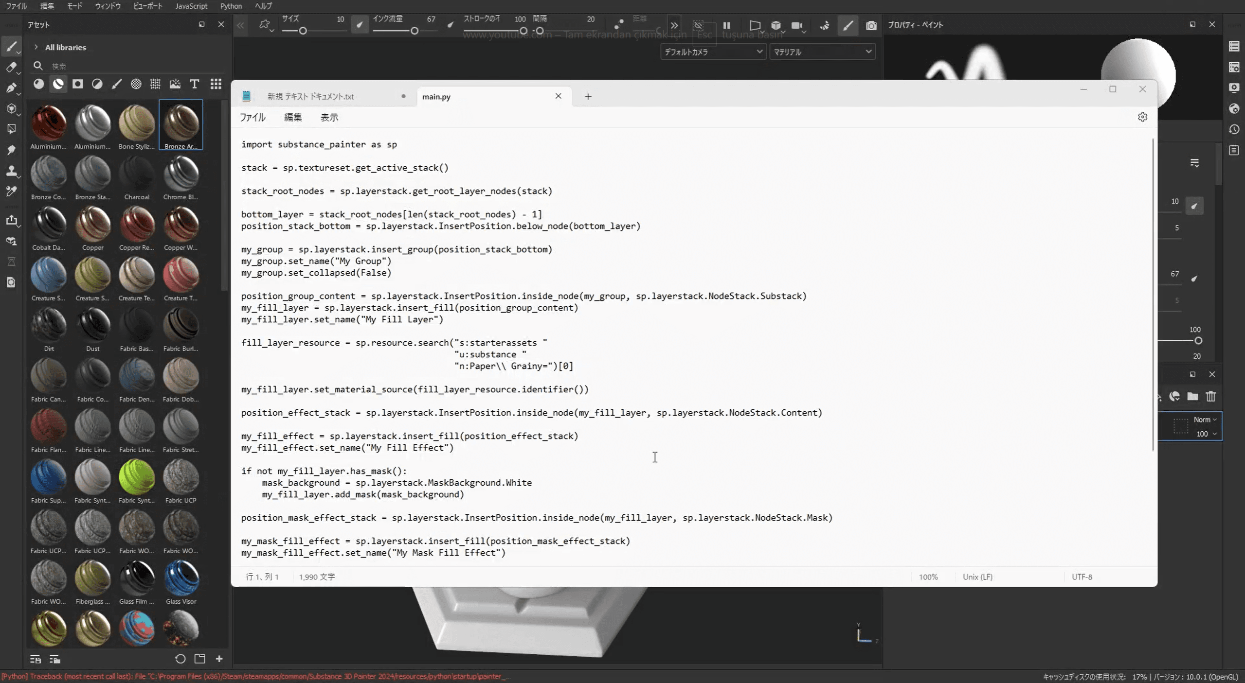 Top Plugins and Node Packs for Substance 3D Designer | Rendair AI