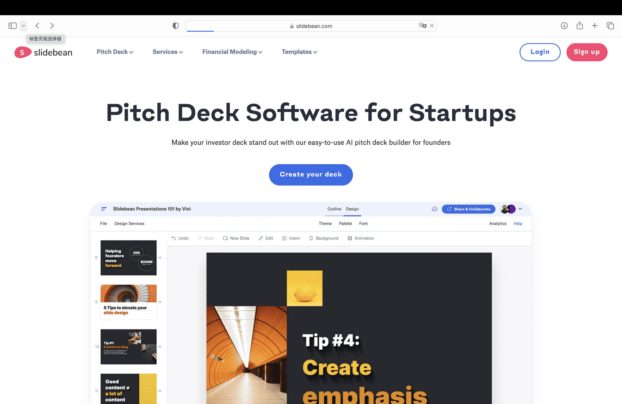 Top 8 AI Tools for Converting Excel to PowerPoint Slides in November, 2025