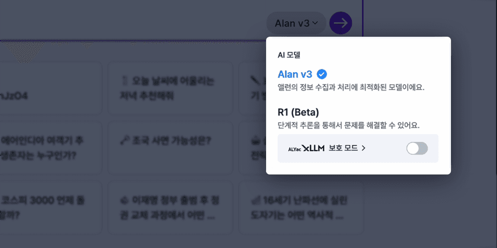 ESTsoft - The most universal interface for human