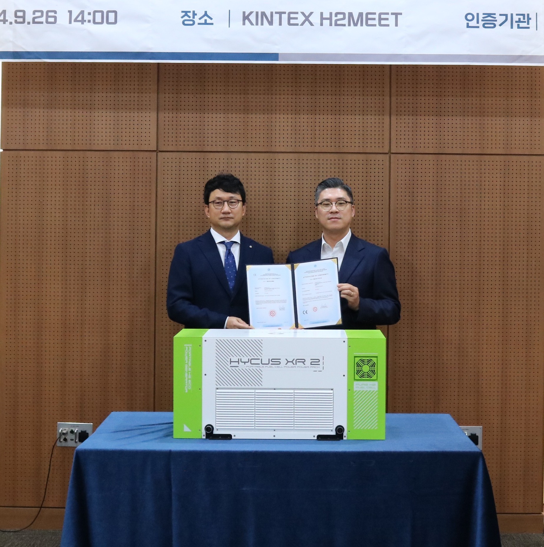 TerraLIX Obtains Europe’s First CE Certification for a Portable Air ...