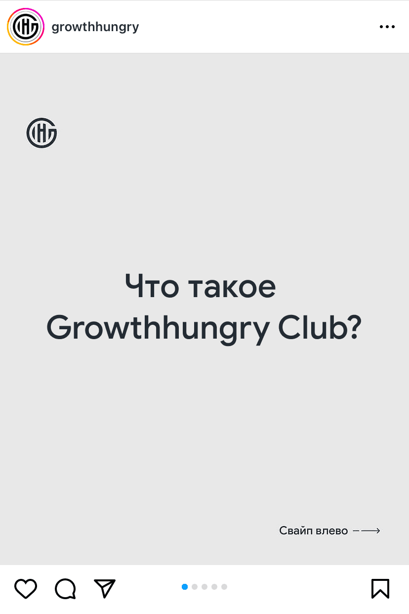 Growthhungry