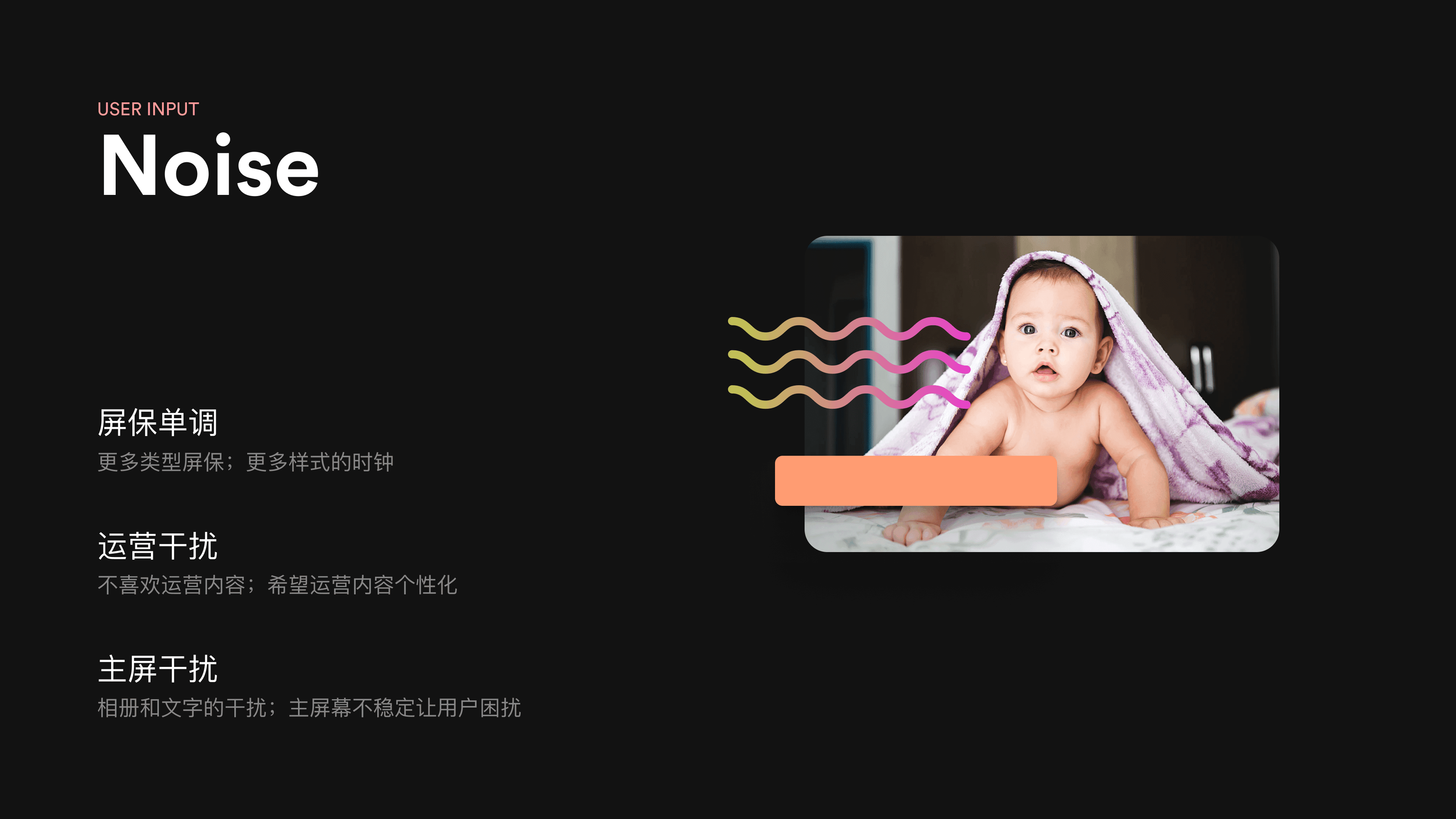 Project|Tencent Smart Display