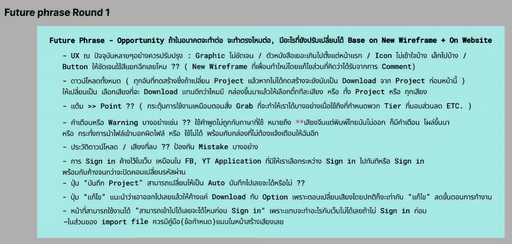 Intern Botnoi (Team UI/XI design)-Redesign หน้าสตูดิโอ : การสร้างเสียง | Botnoi Group