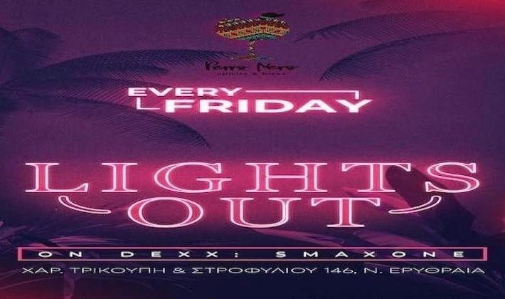 LIGHTS OUT ΚΑΘΕ ΠΑΡΑΣΚΕΥΗ ΣΤΟ PERRO NERO! - Τηλέφωνο 211.850.3680