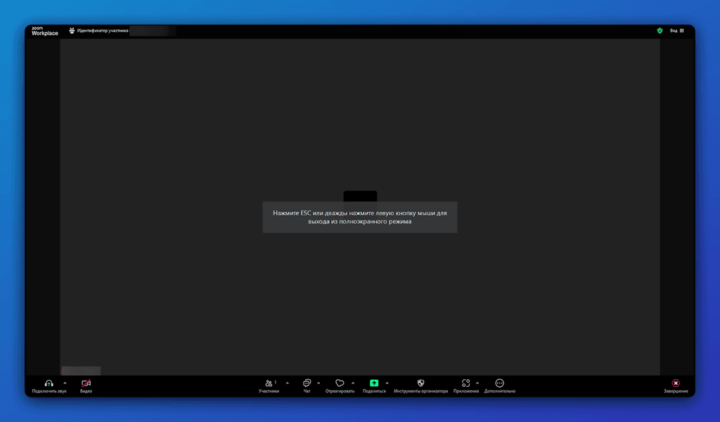 Best Video Conferencing Software for 2025 [Complete Guide]