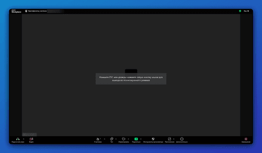 Best Video Conferencing Software 2026: Complete Guide