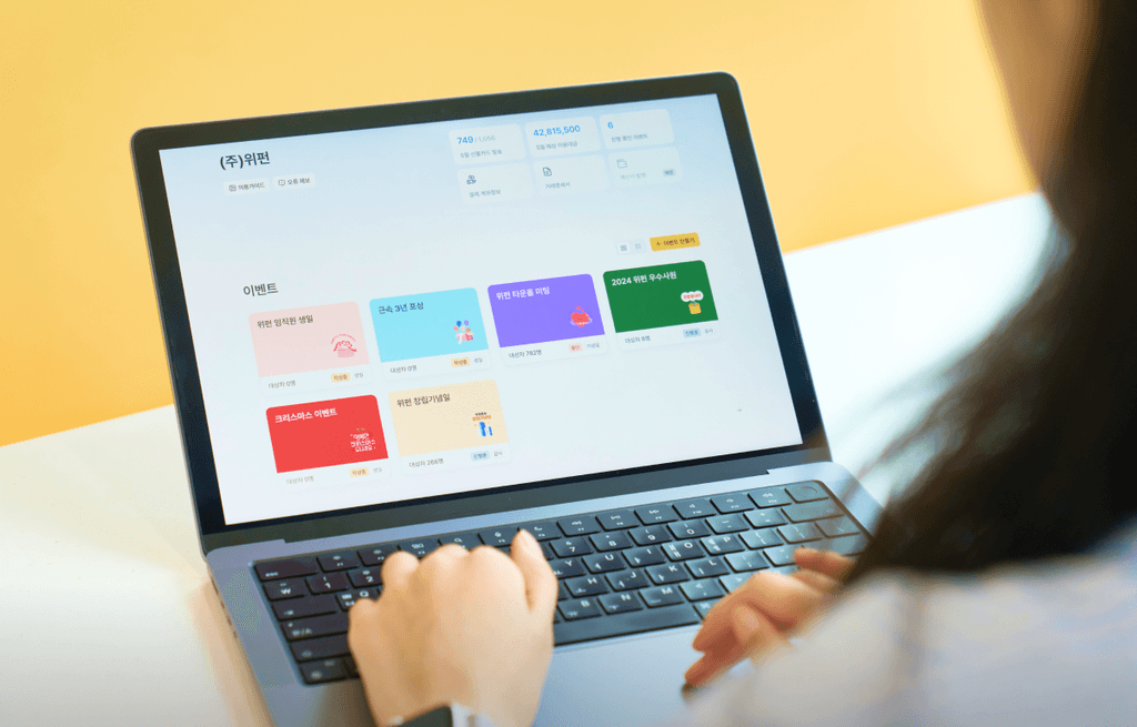 위펀 WEFUN - No.1 B2B 성장 플랫폼
