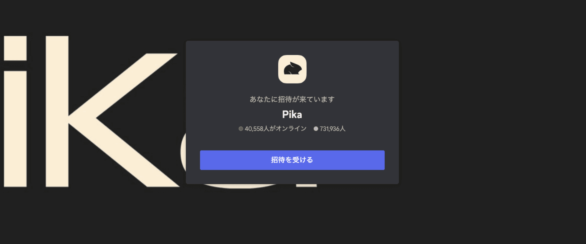 Unleash Your Creativity with Pika: The Ultimate Guide to AI Video ...