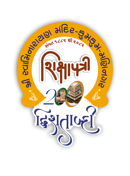 Shikshapatri Mahotsav 2026