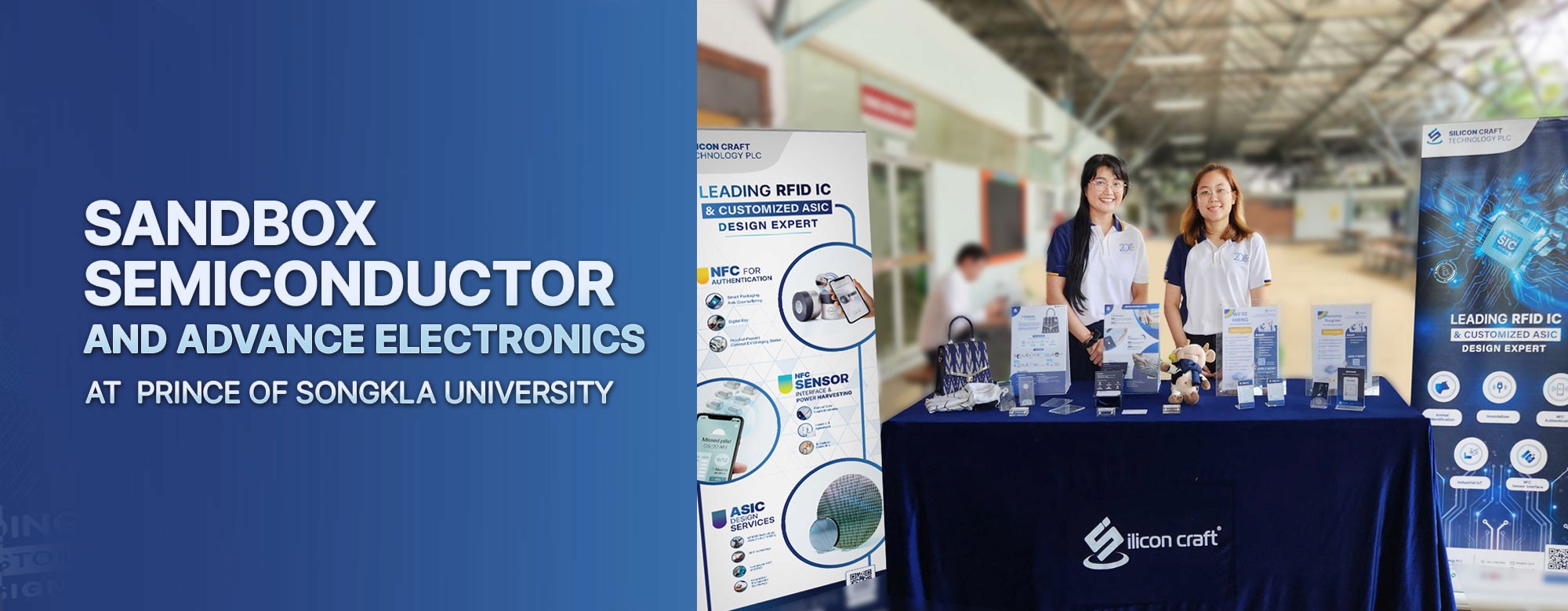 โครงการ Sandbox ผลิตกำลังคนด้าน "Semiconductor and Advanced Electronics"