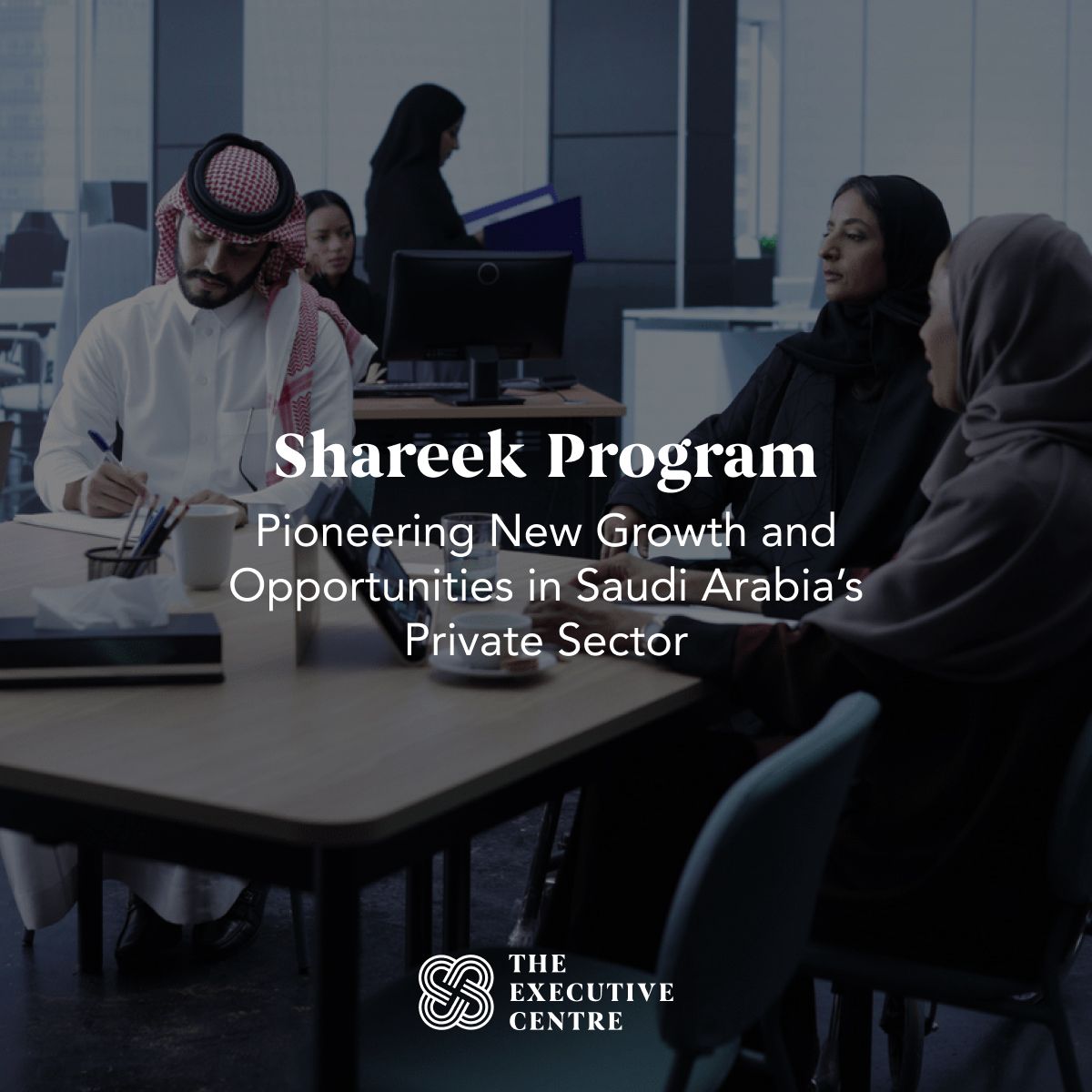 Shareek Program Marks New Era for Saudi Private Sector