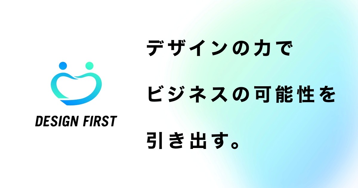 DESIGN FIRST